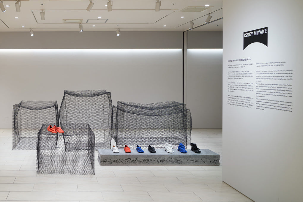 ISSEY MIYAKE SHINJUKU | SHIKAKU – ISSEY MIYAKE ONLINE STORE